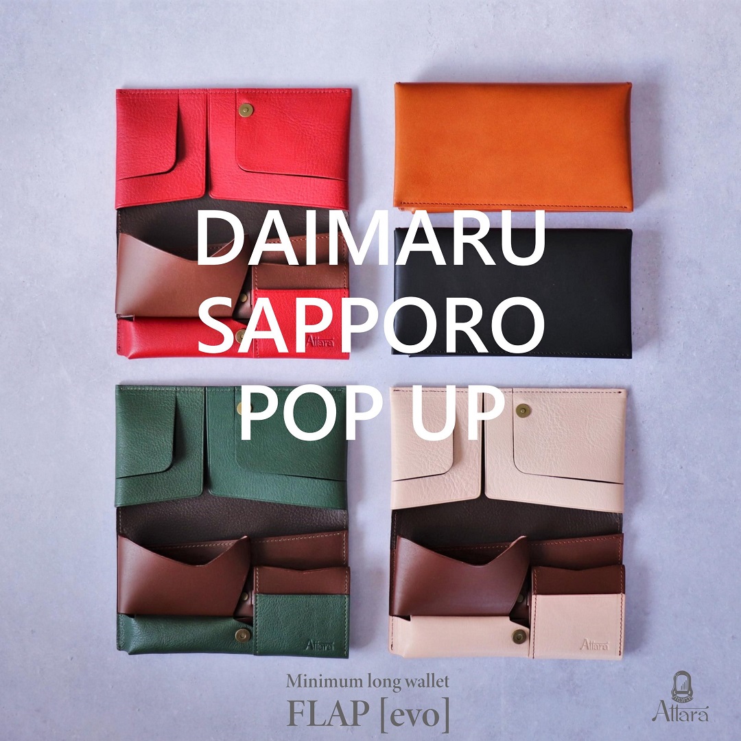 大丸札幌店出店 | Attara（アッタラ）