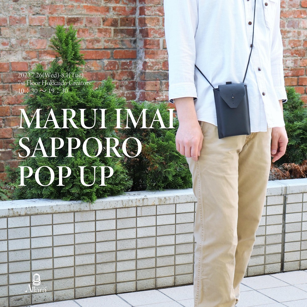 丸井今井札幌出店 | Attara（アッタラ）